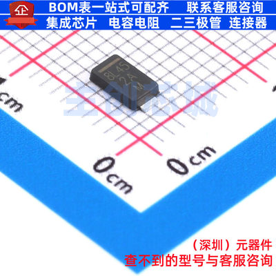 肖特基二极管 V8PAL45-M3/I DO-221BC(SMPA) VISHAY(威世) 元器件