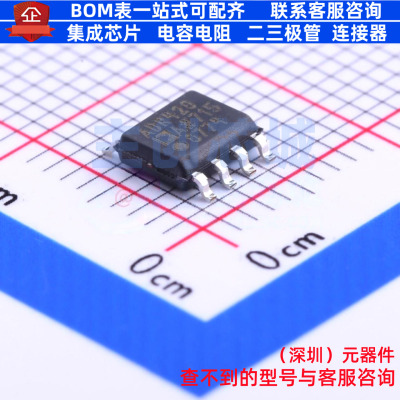 电压基准芯片 ADR420ARZ SOIC-8 ADI(亚德诺) 电子元器件全新原装