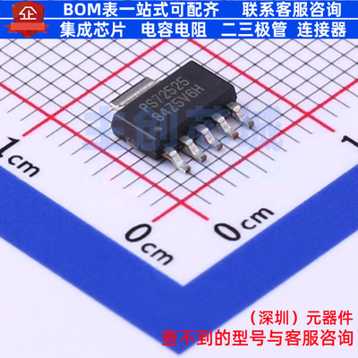 线性稳压器(LDO) TPS72525DCQR SOT-223-6 TI/德州 电子元件配单