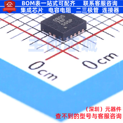 DC-DC电源芯片 TPS40305DRCR VSON-10 TI/德州 电子元件全新原装