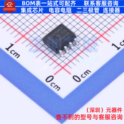 DC-DC电源芯片 TPS5420MDREP SOIC-8 TI/德州 电子元器件全新原装