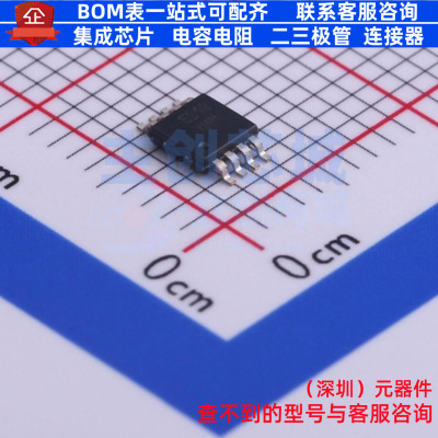 线性稳压器(LDO) MIC5219YMM-TR MSOP-8 MICROCHIP(微芯) 元器件