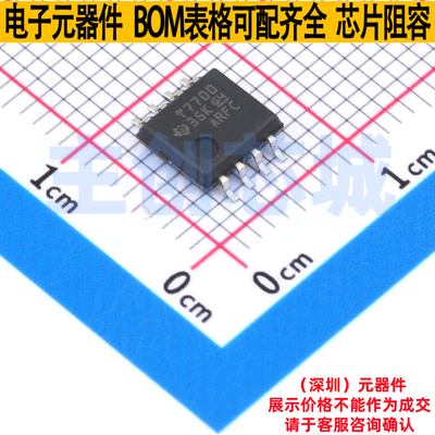 监控和复位芯片 TL7700CPS SO-8 TI/德州 电子元器件配单全新原装