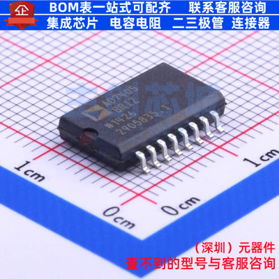 ADC/DAC芯片 AD7405BRIZ SOIC-16 ADI(亚德诺) 电子元件全新原装