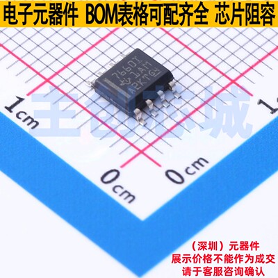 电荷泵 TL7660IDR SOIC-8 TI/德州 电子元器件配单全新原装