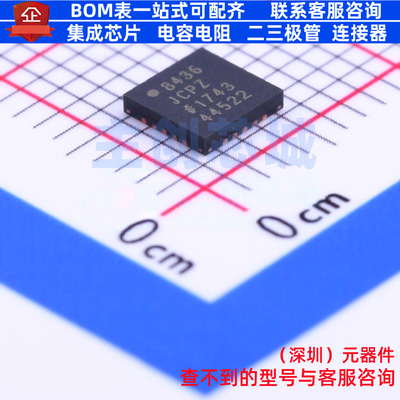 RMS-DC转换器 AD8436JCPZ-R7 LFCSP-20 ADI(亚德诺) 电子元件配单