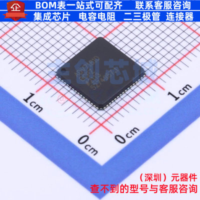 视频接口芯片 ADV7181DBCPZ LFCSP-64 ADI(亚德诺) 电子元件配单