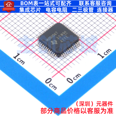 单片机(MCU/MPU/SOC) MSPM0G1106TPTR LQFP-48 TI/德州 全新原装