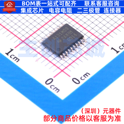 模数转换芯片ADC ADS131M03IPWR TSSOP-20 TI/德州 电子元件配单