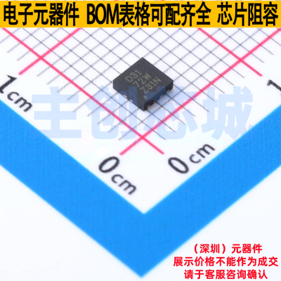 数模转换芯片DAC DAC8531IDRBR SON-8 TI/德州 电子元件全新原装