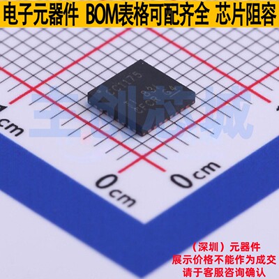 无线收发芯片 CC1175RHBR VQFN-32 TI/德州 电子元件配单全新原装