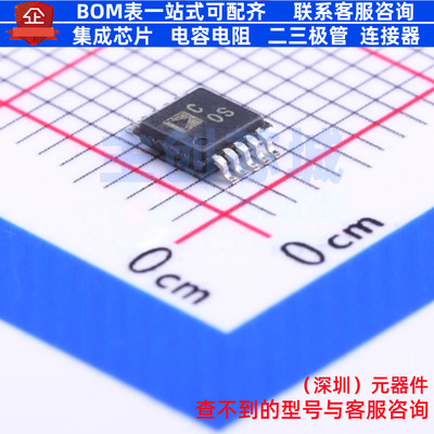 模数转换芯片ADC AD7790BRMZ MSOP-10 ADI(亚德诺) 电子元件配单