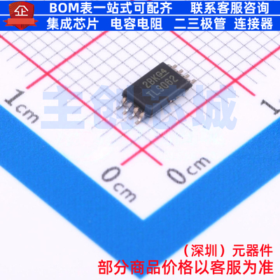 运算放大器 TLV9062IPWR TSSOP-8 TI/德州 电子元件配单全新原装