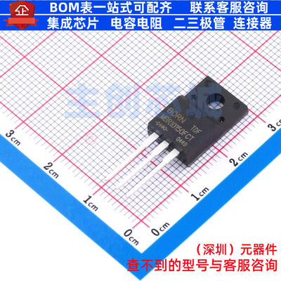 肖特基二极管 MBR10150FCT TO-220F BORN(伯恩半导体) 电子元器件