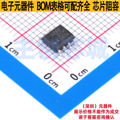 栅极驱动芯片 UCC27282DR SOIC-8 TI/德州 电子元件配单全新原装
