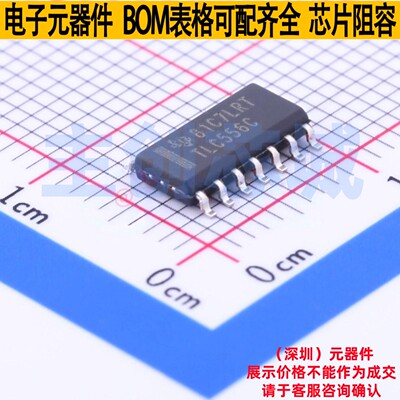 555定时器/计时器 TLC556CDR SOIC-14 TI/德州 电子元件全新原装
