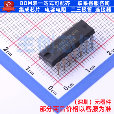 缓冲器/驱动器/收发器 CD4041UBE PDIP-14 TI/德州 电子元件配单