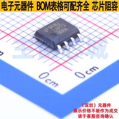 比较器 LMP7300MAX/NOPB SOIC-8 TI/德州 电子元器件配单全新原装