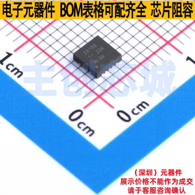 电池管理 BQ24155RGYR VQFN-14 TI/德州 电子元器件配单全新原装