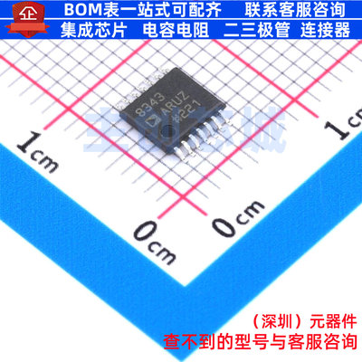 RF混频器 AD8343ARUZ TSSOP-14 ADI(亚德诺) 电子元器件全新原装