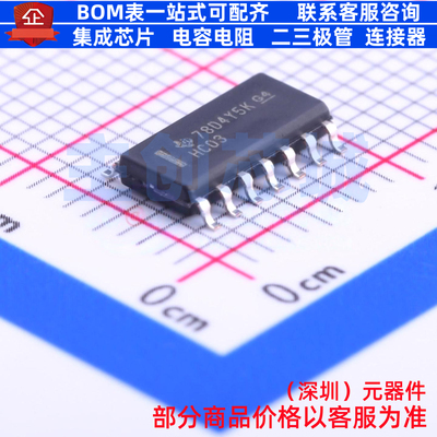逻辑门 SN74HC03DR SOIC-14 TI/德州 电子元器件配单全新原装