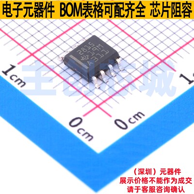 栅极驱动芯片 TPS2815DR SOIC-8 TI/德州 电子元器件配单全新原装