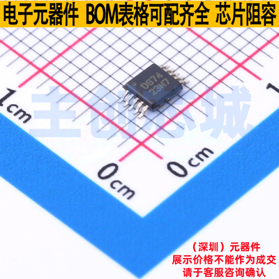数模转换芯片DAC DAC6574IDGS VSSOP-10 TI/德州 电子元器件配单