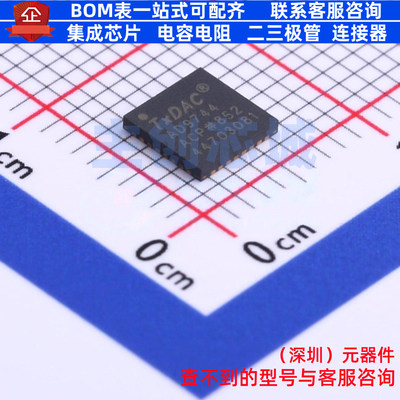 数模转换芯片DAC AD9744ACPZRL7 LFCSP-32 ADI(亚德诺) 全新原装