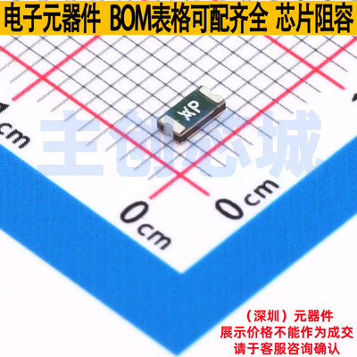 自恢复保险丝 NANOASMDC012F-2 1206 Littelfuse/力特 电子元器件