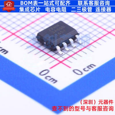 场效应管(MOSFET) ZXMN3A06DN8TA SO-8 DIODES(美台) 电子元器件