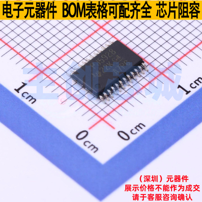 LED驱动 TLC5928PWP HTSSOP-24 TI/德州 电子元器件配单全新原装