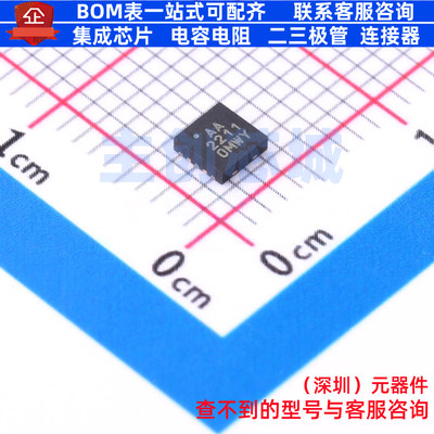 线性稳压器(LDO) MIC2211-AAYML-TR QFN-10 MICROCHIP(微芯)