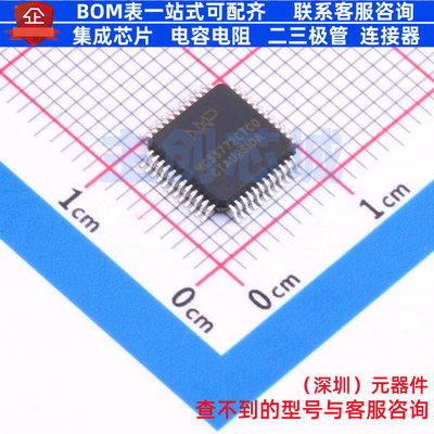 电池管理 MC33772CTC0AE HLQFP-48 安世 电子元器件配单全新原装
