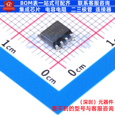 RS-485/RS-422芯片 MAX481ECSA+ SOIC-8 MAXIM(美信) 电子元器件