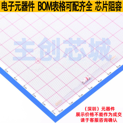 一次性保险丝 0242.050UAT1 插件,3.02x8.4mm Littelfuse/力特