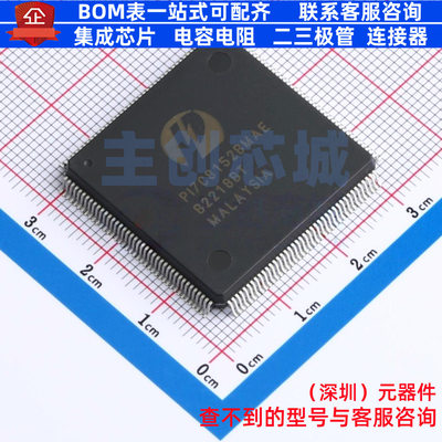 PCI/PCIE接口 PI7C8152BMAE QFP-160 DIODES(美台) 电子元件配单