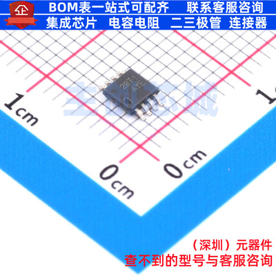 线性稳压器(LDO) TPS79433DGNR MSOP-8 TI/德州 电子元件全新原装