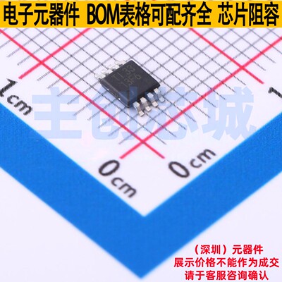 精密运放 TLV2376IDGKR VSSOP-8 TI/德州 电子元器件配单全新原装