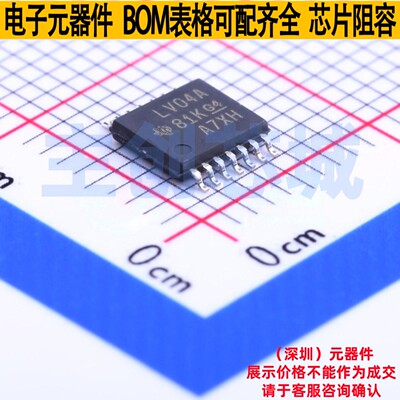 反相器 SN74LV04APWR TSSOP-14 TI/德州 电子元器件配单全新原装