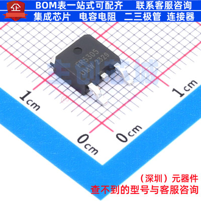 场效应管(MOSFET) IRFR5305TR(UMW) TO-252 电子元器件全新原装