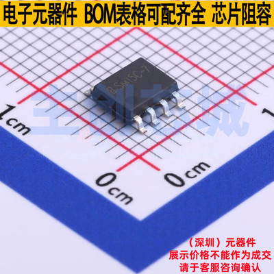静电保护器(TVS/ESD) SCS08C15L07 SOIC-8 Brightking/君耀 原装