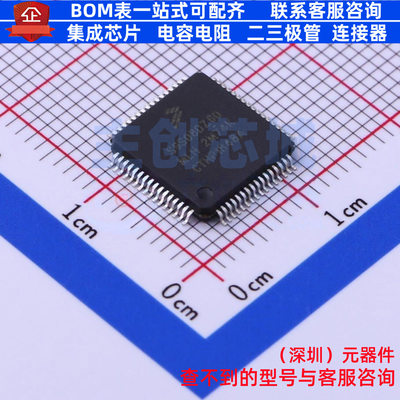 单片机(MCU/MPU/SOC) S9S08DZ60F2MLHR LQFP-64 安世 电子元器件