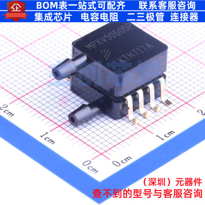 压力传感器 MPXV5050DP SMD-8P 安世 电子元器件配单全新原装