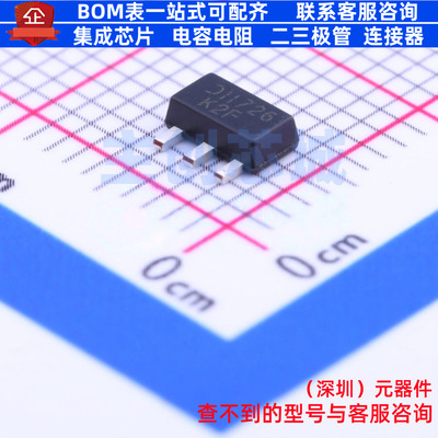 三极管(BJT) DXT2907A-13 SOT-89 DIODES(美台) 电子元件全新原装