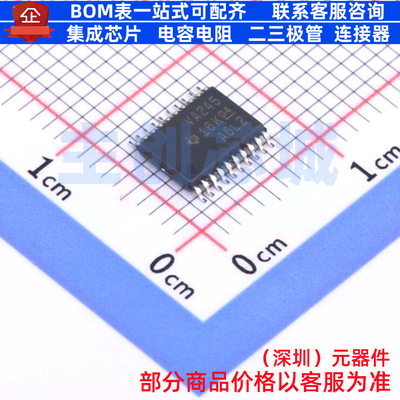 缓冲器/驱动器/收发器 SN74ALVC245PWR TSSOP-20 TI/德州 元器件