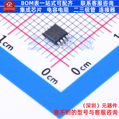 音频功率放大器 SSM2305RMZ-R2 MSOP-8 ADI(亚德诺) 电子元件配单