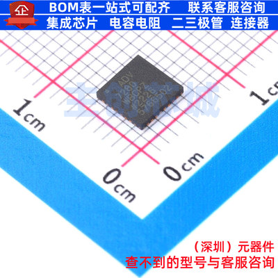 视频接口芯片 ADV7280WBCPZ LFCSP-32 ADI(亚德诺) 电子元件配单