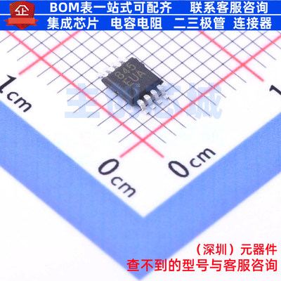 电源管理芯片(PMIC) MAX845EUA+T MSOP-8 MAXIM(美信) 电子元器件