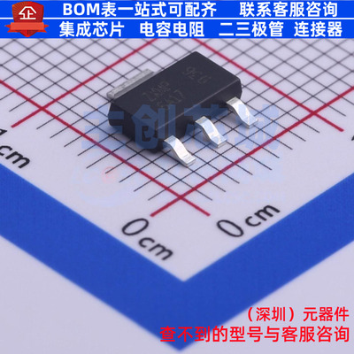 场效应管(MOSFET) ZXMP6A17GQTA SOT-223 DIODES(美台) 全新原装