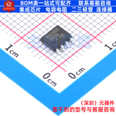 RS-485/RS-422芯片 MAX13082EESA+ SOIC-8 MAXIM(美信) 全新原装